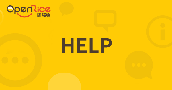 OpenRice FAQ